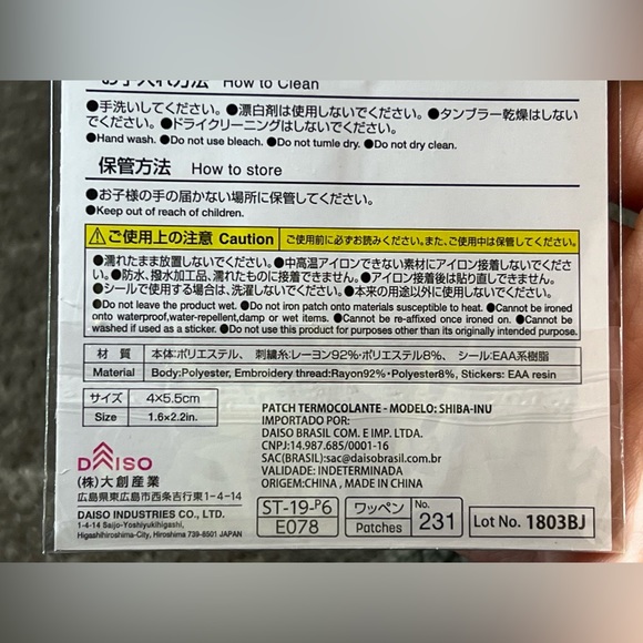 Daiso | Office | Shiba Inu Dog Embroidered Ironon Patch Daiso Japan ...